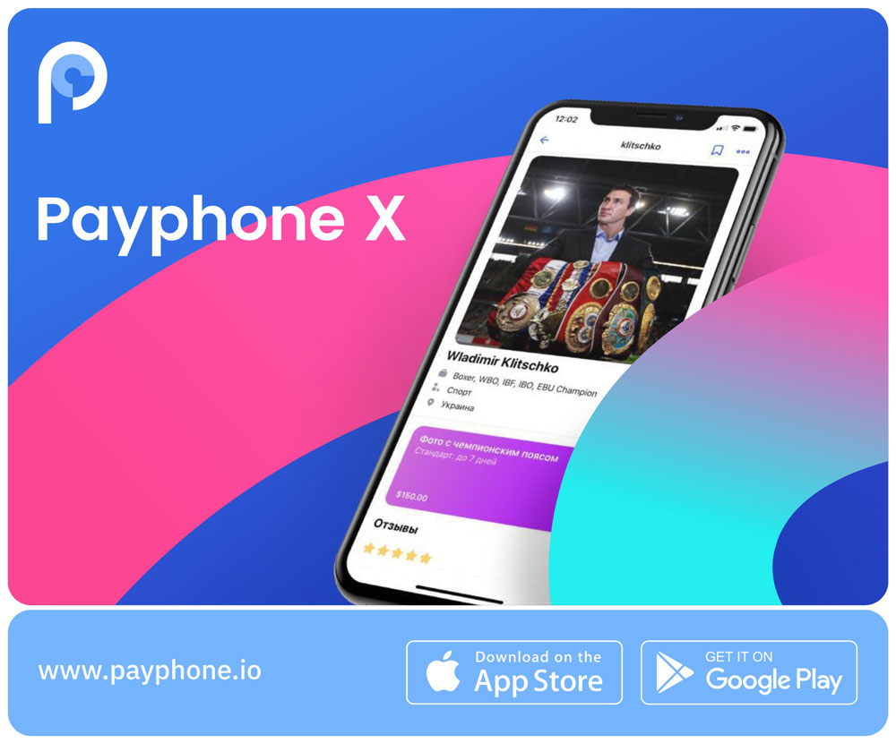 Payphone X | A direct touchpoint between celebrities and fans